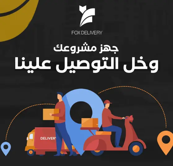 9 Factors Affecting Freight Delivery Costs in Kuwait - Juicy Food ...